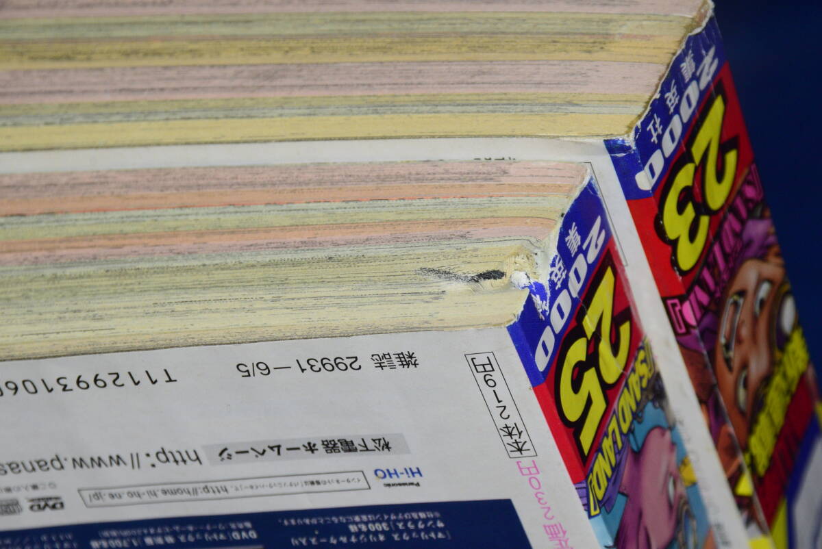 Yahoo!オークション - 041501/当時物/週刊少年ジャンプ/初連載/2000年/...