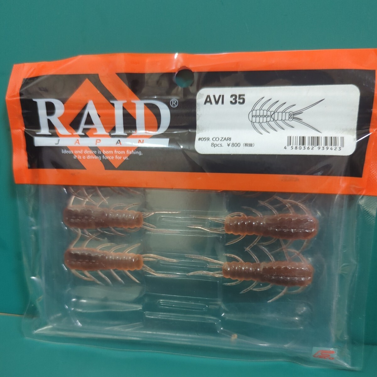Yahoo!オークション - 中古品 レイドジャパン RAID JAPAN AVI 35 アヴ...