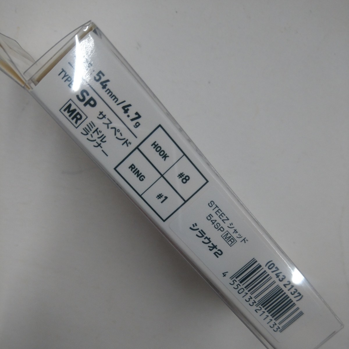 Yahoo!オークション - 新品 ダイワ スティーズ シャッド 54SP MR シラ...