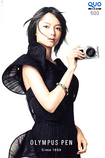 Yahoo!オークション - 1-i1 宮崎あおい OLYMPUS PEN QUO