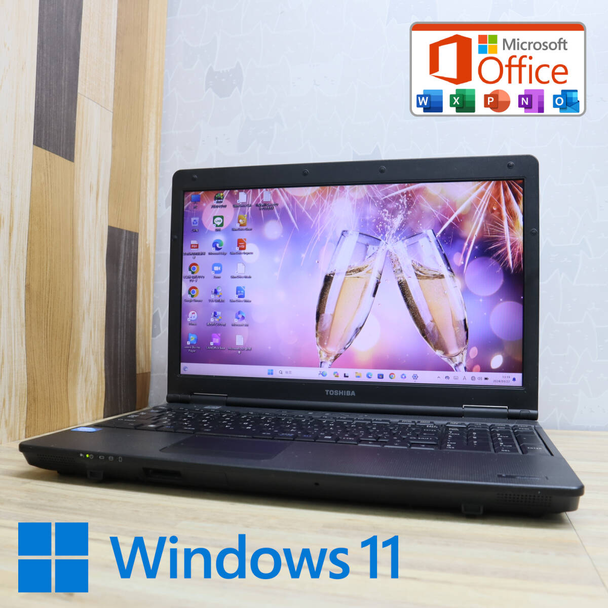 Yahoo!オークション - 中古PC 2世代250GB B451/E Celeron B815 Win11 ...