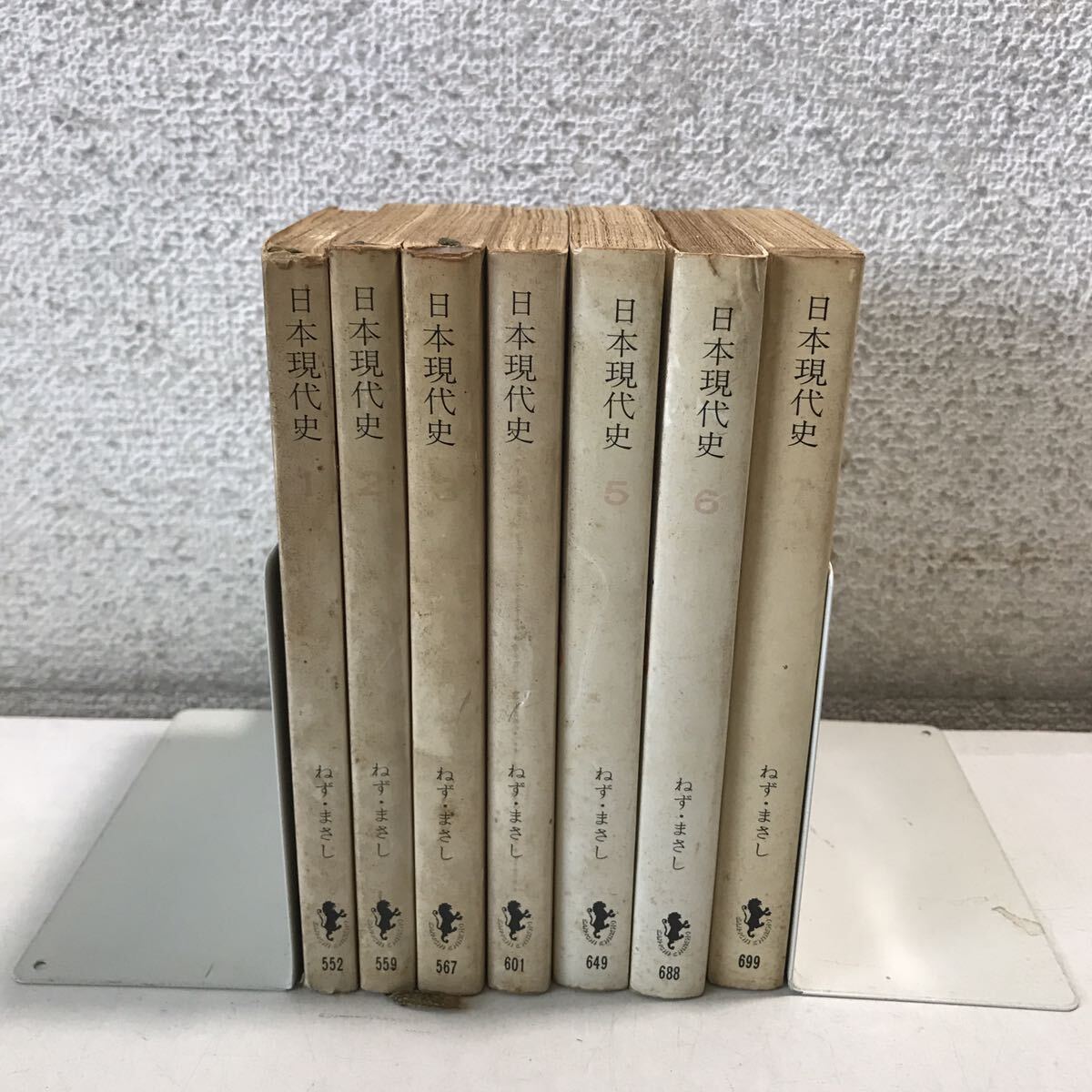 Yahoo!オークション - Q14 日本現代史 全7巻セット ねずまさし/著1968...