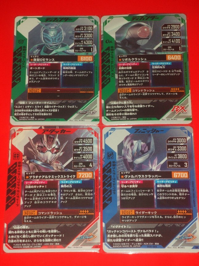 Yahoo!オークション - 即決&送料無料【最新SC01弾】 SC01-001LR プラ...