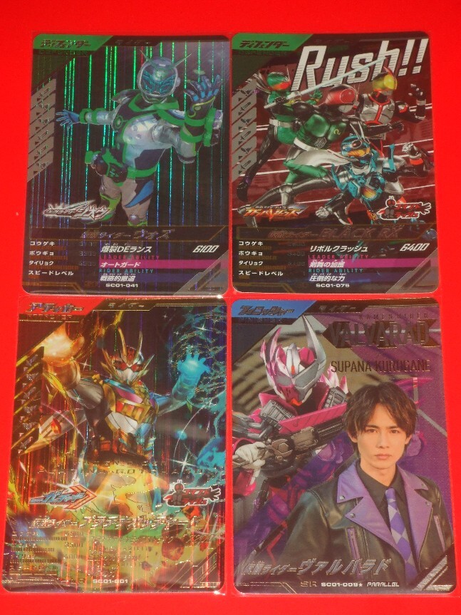 Yahoo!オークション - 即決SC01弾】SC01-001LR プラチナガッチャード+...