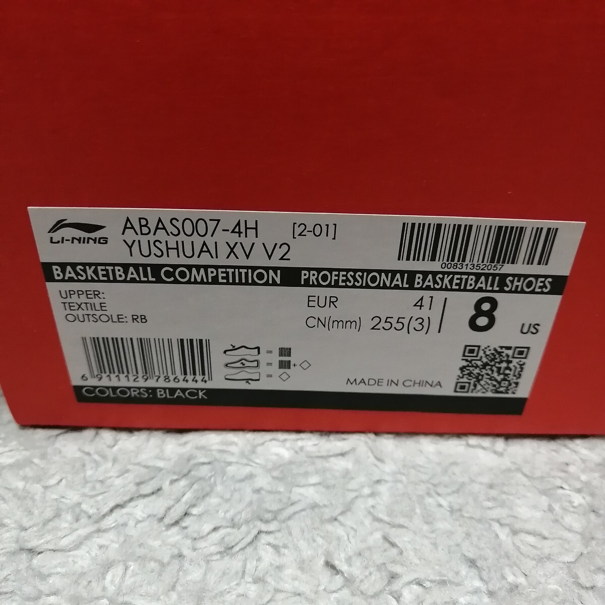 Yahoo!オークション - LI-NING yushuai15 v2 US8 26.0cm美中古