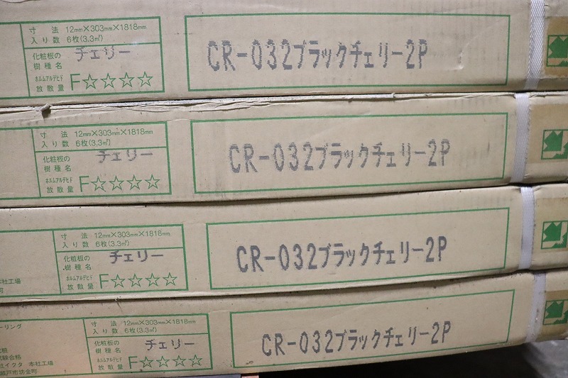 Yahoo!オークション - P2277 ikuta/イクタ フローリング 銘木コレクシ...