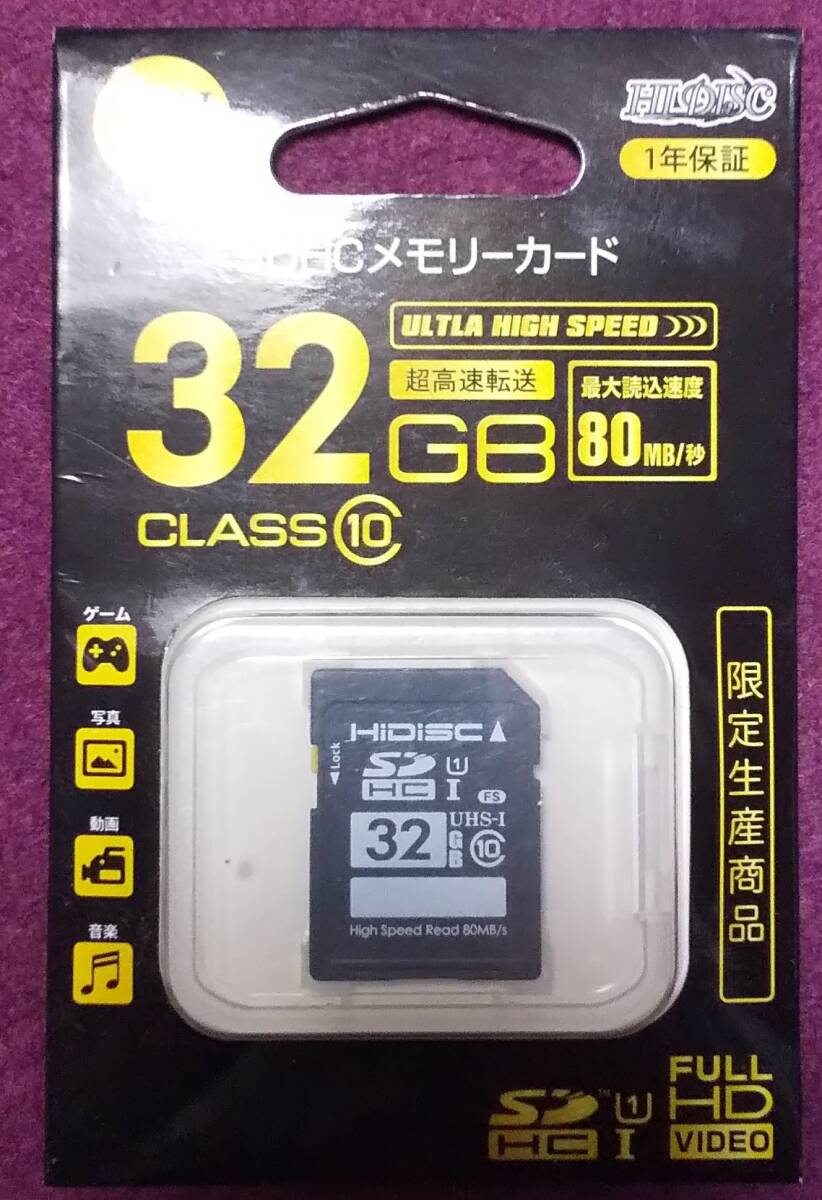 Yahoo!オークション - (0-1390) SDHCメモリーカード 32GB