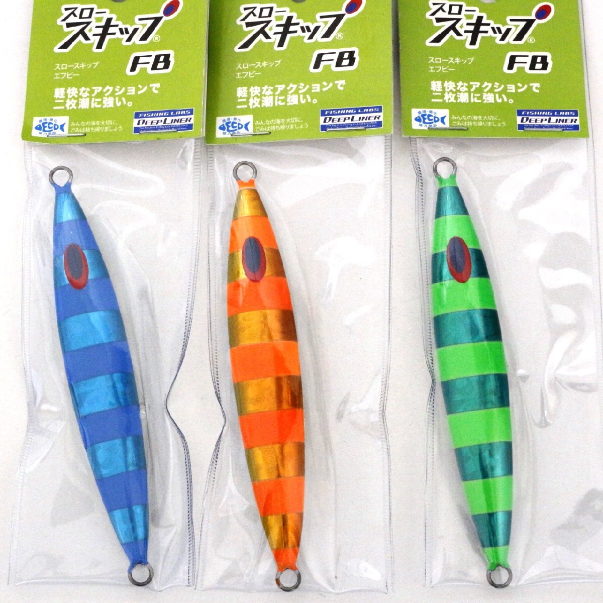 Yahoo!オークション - ディープライナー スロースキップ FB 130g 3個...