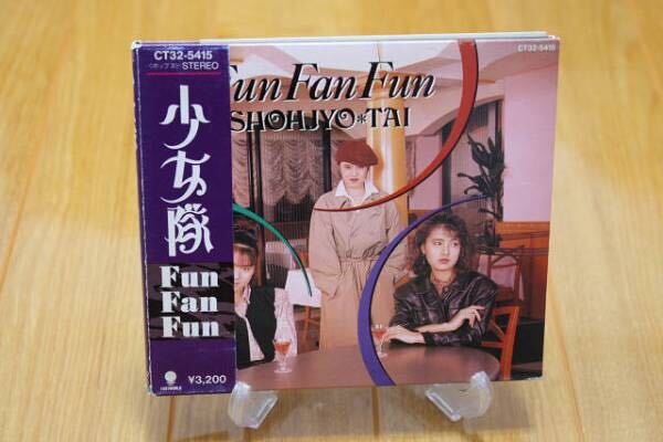 Yahoo!オークション - m549 少女隊 / Fun Fan Fun [廃盤] デジパック盤