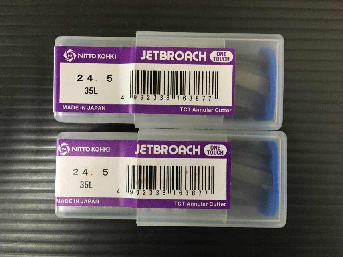 Yahoo!オークション - 【未使用】 日東 ジエットブローチワンタッチタ...