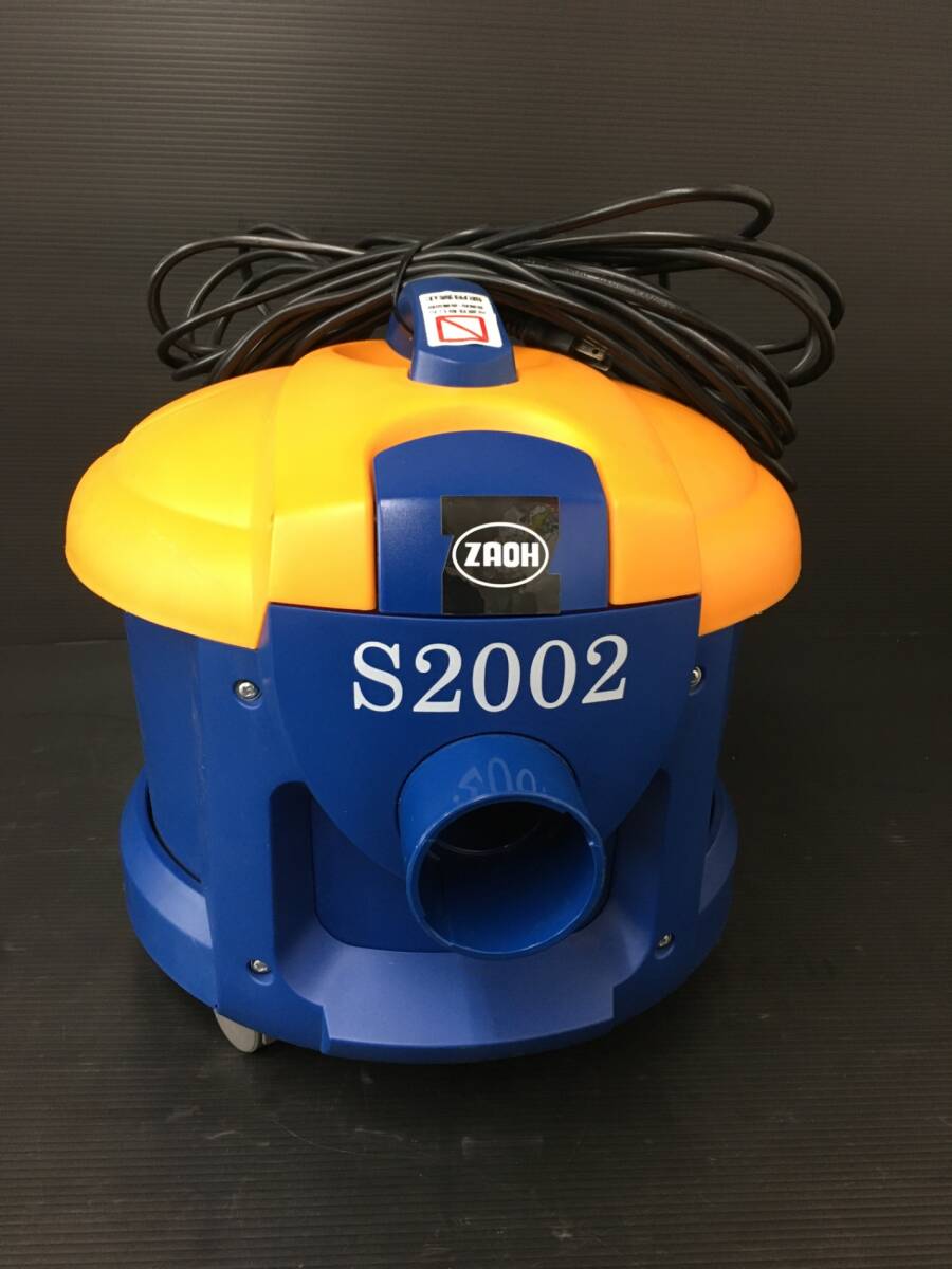 Yahoo!オークション - 蔵王産業 真空掃除機 バックマン S2002 IT8OCXKH...