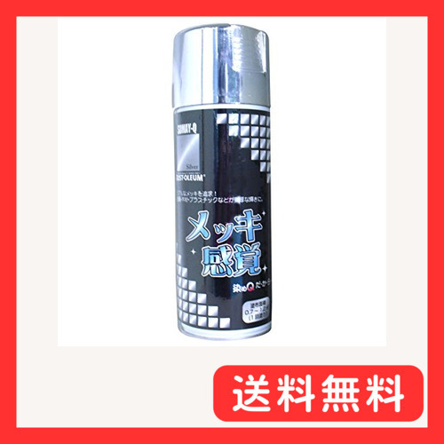 Yahoo!オークション - 染めQテクノロジィ 染めQ メッキ感覚 シルバー 3...