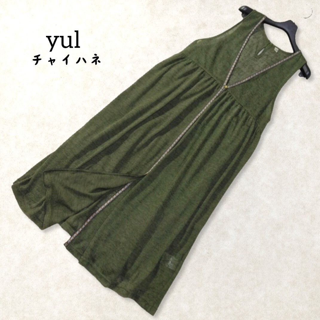 Yahoo!オークション - 38 【yul】 ユル チャイハネ ロング ベスト ジレ...