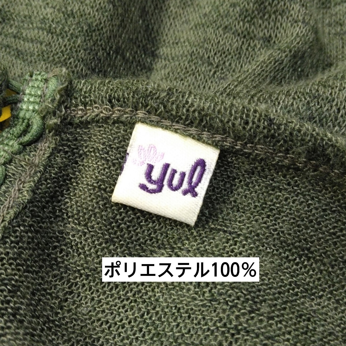 Yahoo!オークション - 38 【yul】 ユル チャイハネ ロング ベスト ジレ...