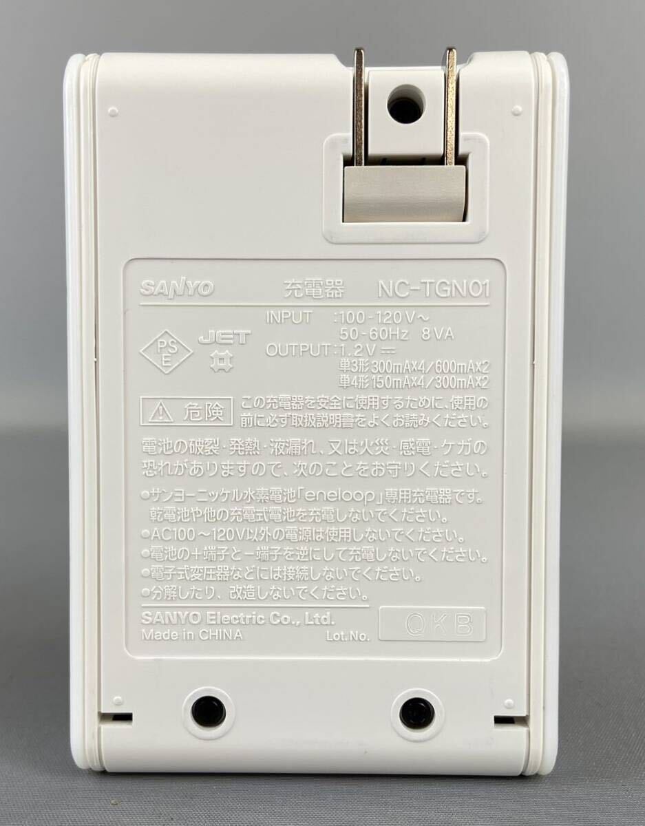 Yahoo!オークション - D26上A6 未使用 SANYO サンヨー eneloop エネル...