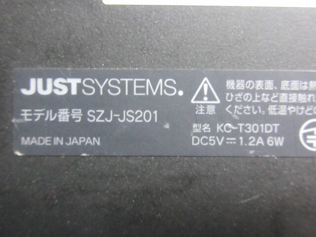 Yahoo!オークション - ジャンク just system kc-t301dtt szj-js201 os ...
