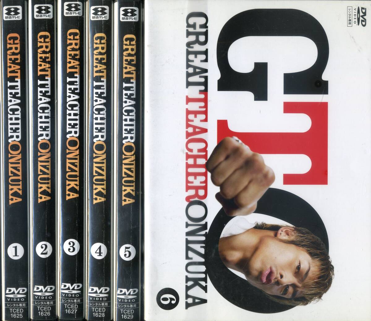 Yahoo!オークション - DVD GTO 全6巻 ＝AKIRA 川口春奈