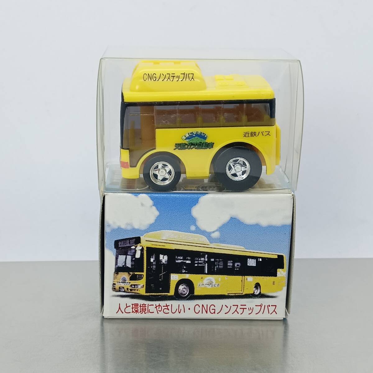 Yahoo!オークション - 【箱付】 チョロQ バス 近鉄バス CNGノンステッ...