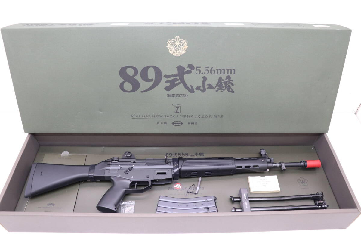Yahoo!オークション - 36MA 東京マルイ GBB 89式小銃 固定銃床型 Z シ...