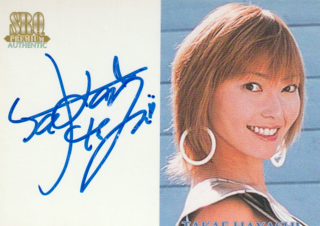 Yahoo!オークション - SRQ01プレミアム 林タカエ プロモRQ直筆サインカ...