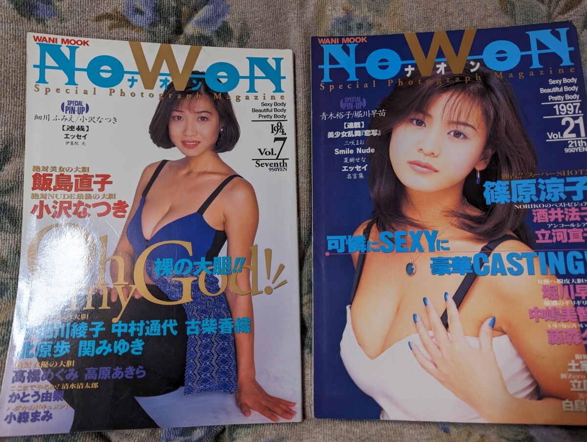 Yahoo!オークション - NoWoN ナオン 写真集 Vol7.21 2冊セット 細川ふ...