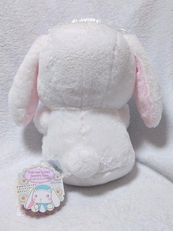 ぽてうさろっぴー ぬいぐるみ ジュエリーアイズ しろっぴー ぽてうさろっぴー ぬいぐるみ ジュエリーアイズ しろっぴー