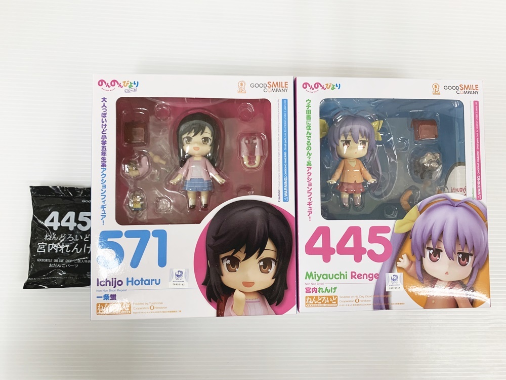 Yahoo!オークション - F-64-040開封済み ねんどろいど のんのんびより ...