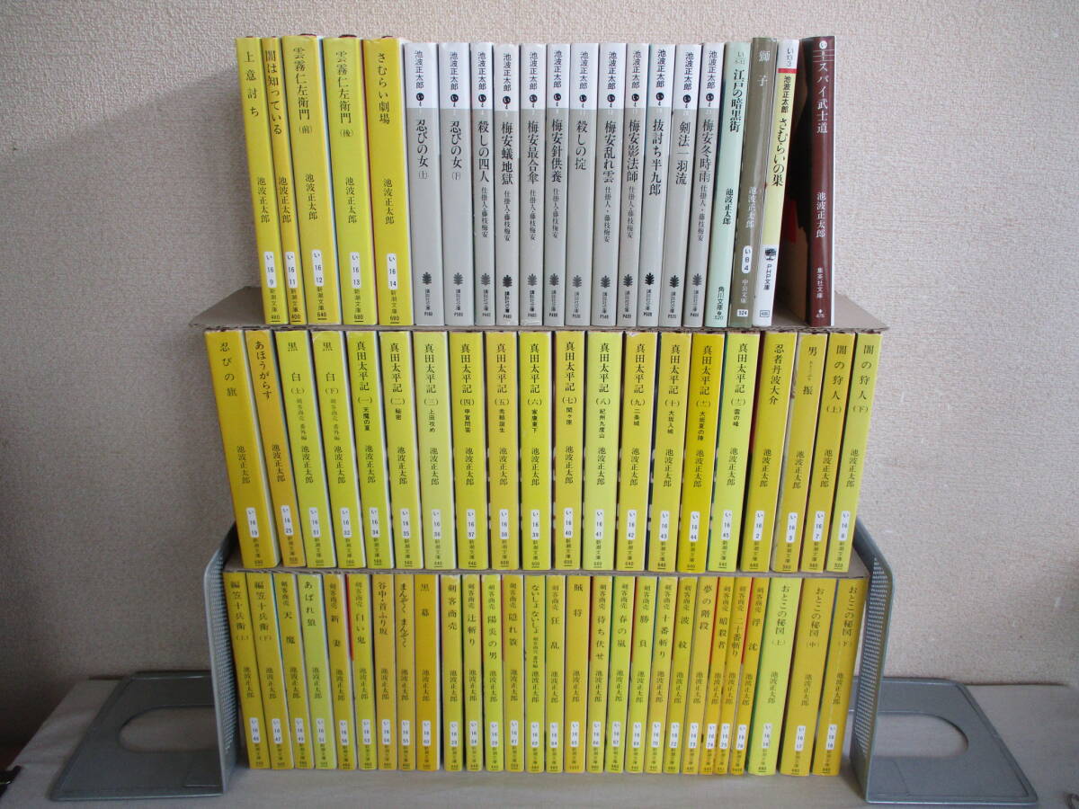 Yahoo オークション E0 文庫版 池波正太郎著書 不揃い69冊セット
