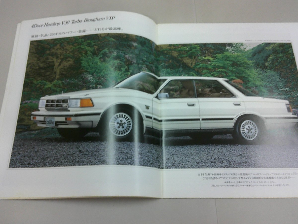 Yahoo!オークション - カタログ Y30 セドリック V6 3000 ターボシリー...