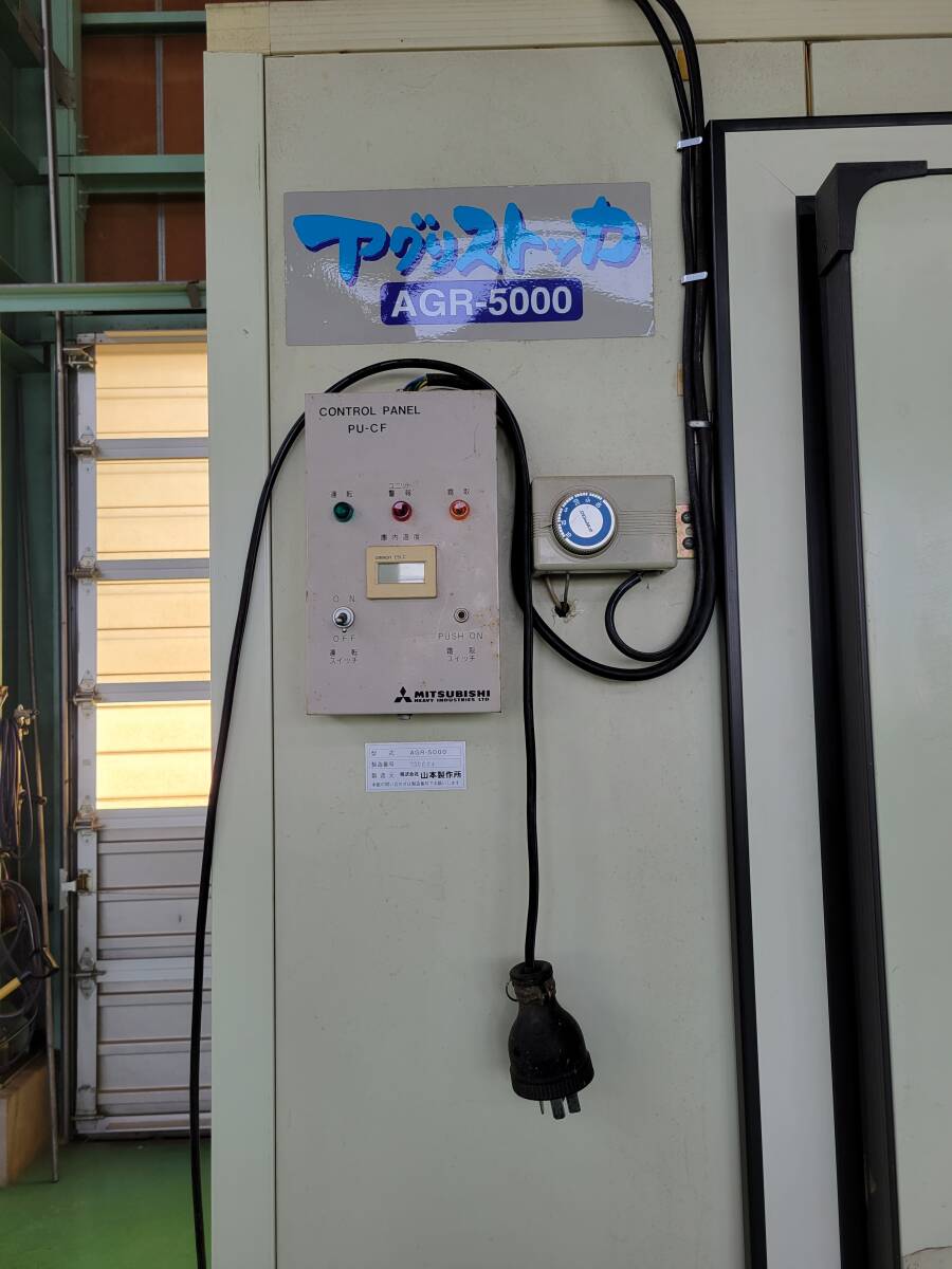 Yahoo!オークション - アグリストッカ 低温貯蔵庫（保冷庫）AGR-5000 ...