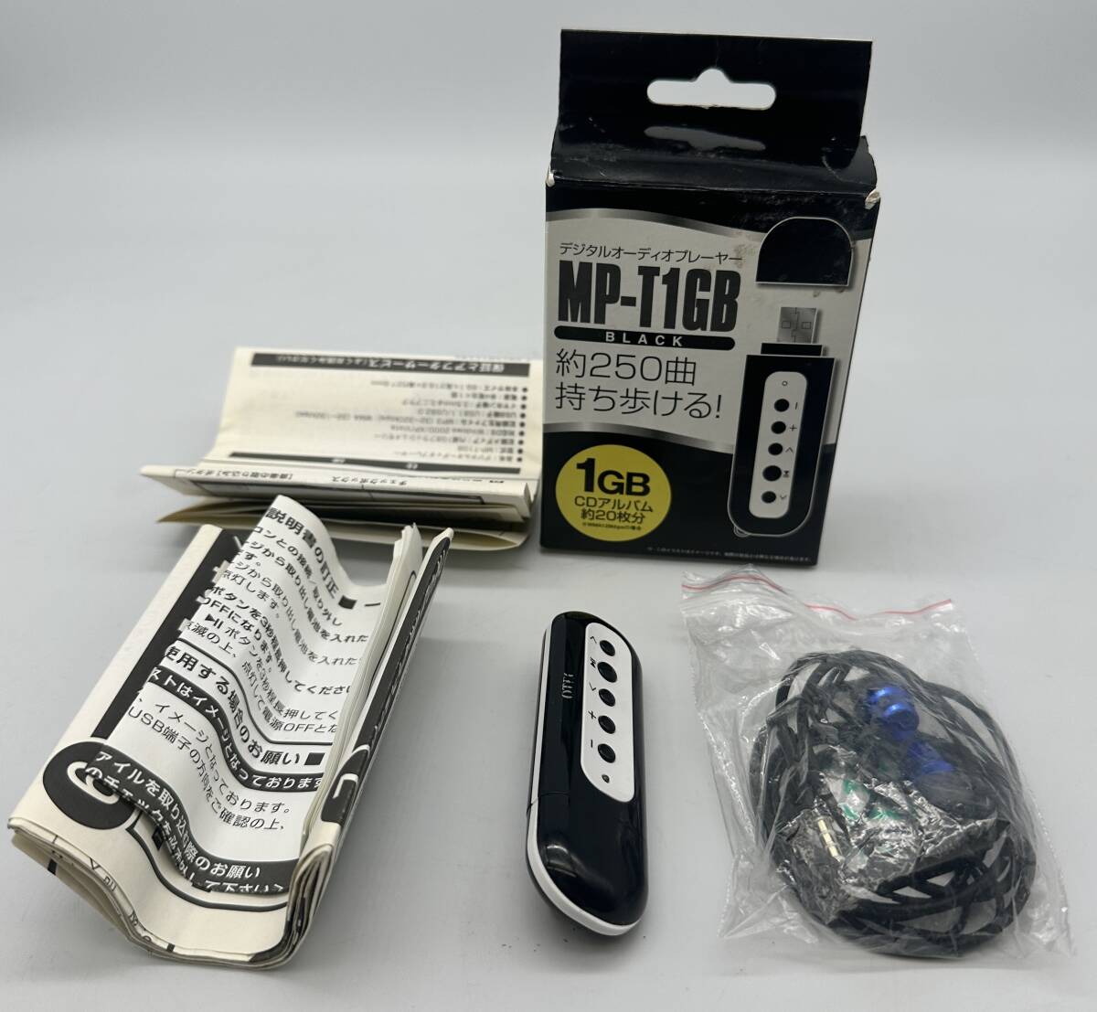 Yahoo!オークション - y1284TT QTEC デジタルオーディオプレーヤー MP-...