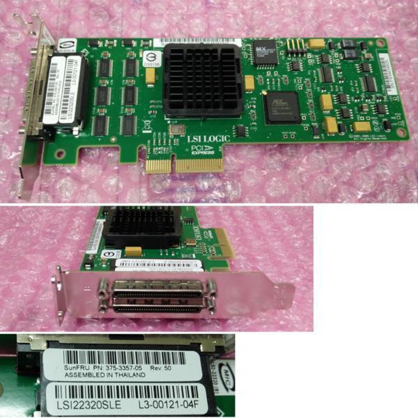 LSI Logic Ultra320 SCSI HBA PCI-E x4 ロープロファイル Oracle OEM 375-3357 LSI22320SLE(SUN)｜売買されたオークション情報 ...