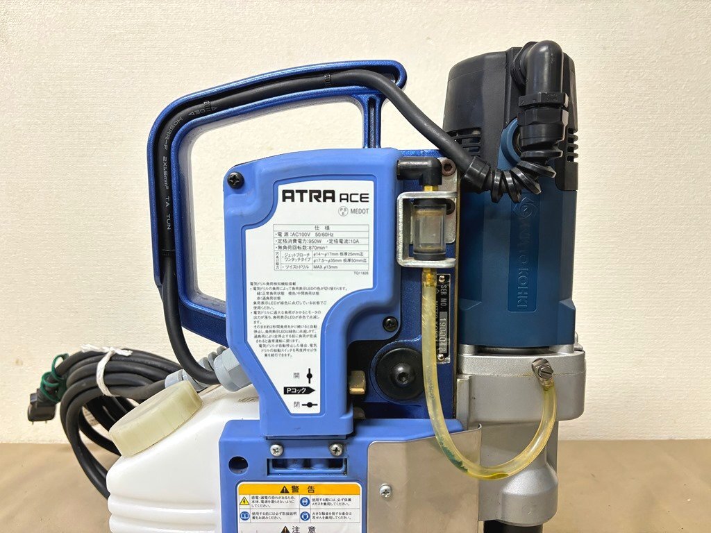 Yahoo!オークション - 良品 日東工業 アトラエース AW-3500 磁気ボール...