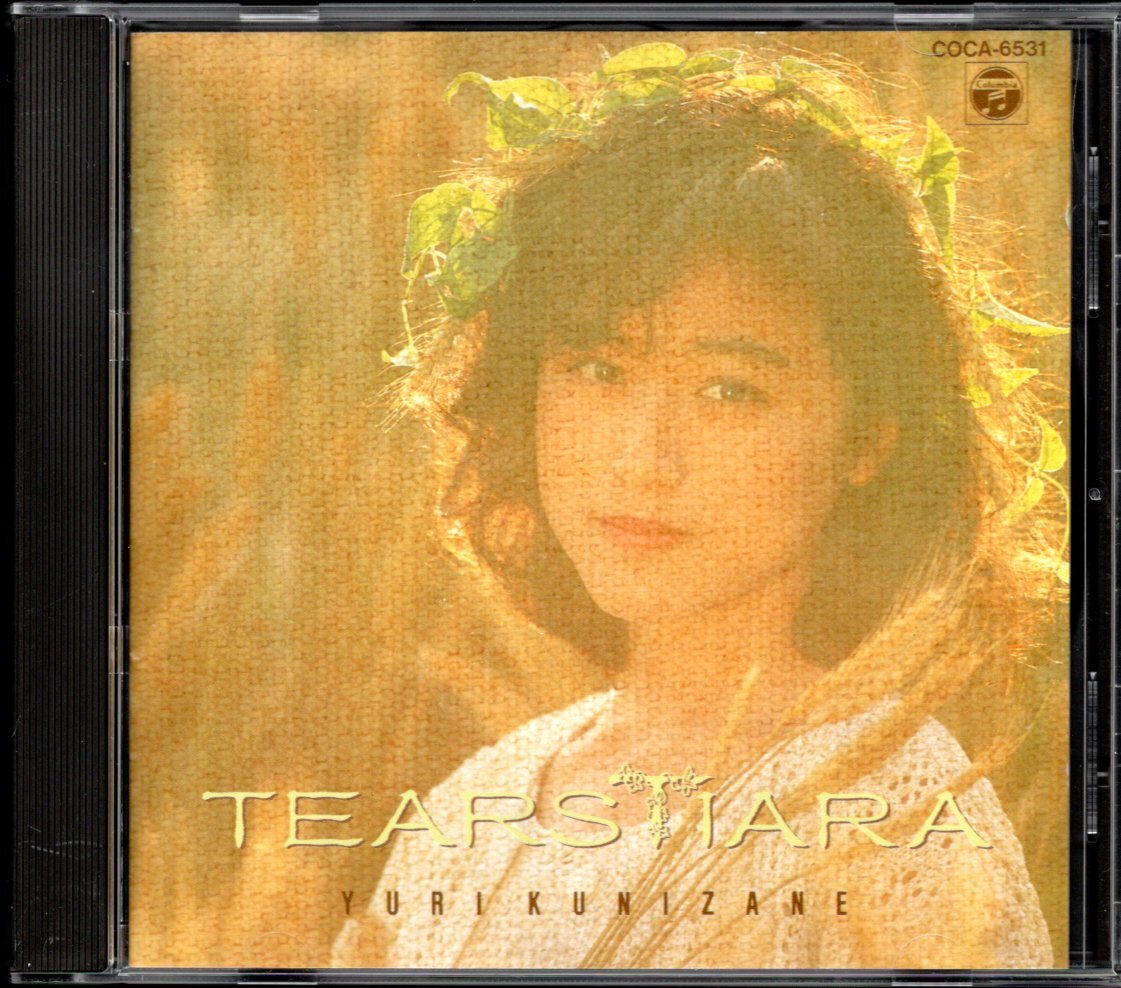 Yahoo!オークション - 国実百合/ティアーズ・ティアラ/TEARS TIARA/林...