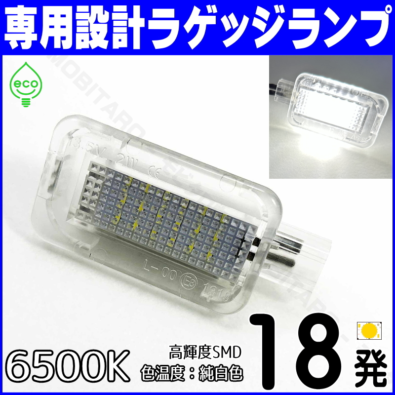 Yahoo!オークション - HONDA LED ラゲッジ インスパイア UA1 UA2 UA3 U...