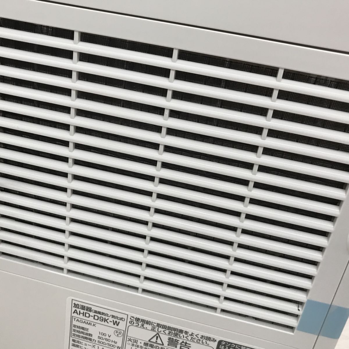 Yahoo オークション 富士通 Fujitsu ハイブリット式 加湿器 Ahd D9k