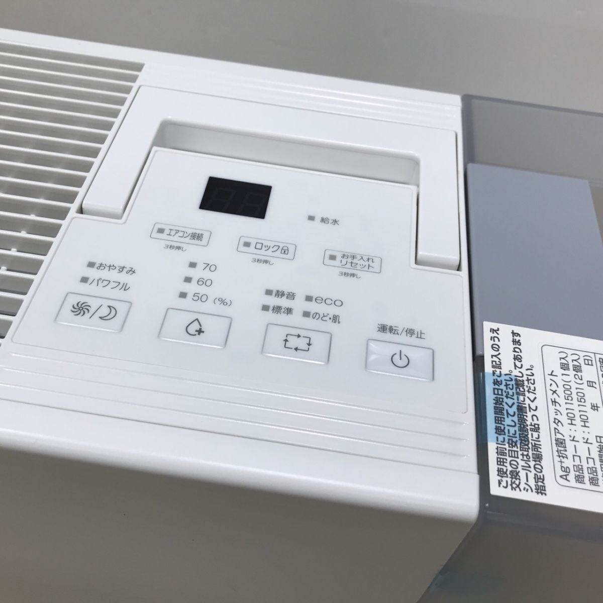 Yahoo オークション 富士通 Fujitsu ハイブリット式 加湿器 Ahd D9k