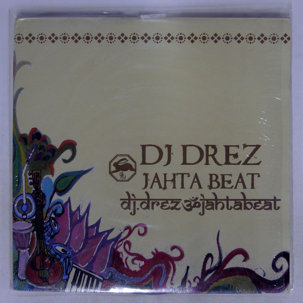 Yahoo!オークション - 米 DJ DREZ/JAHTA BEAT/SAY IT LOUD REI LP