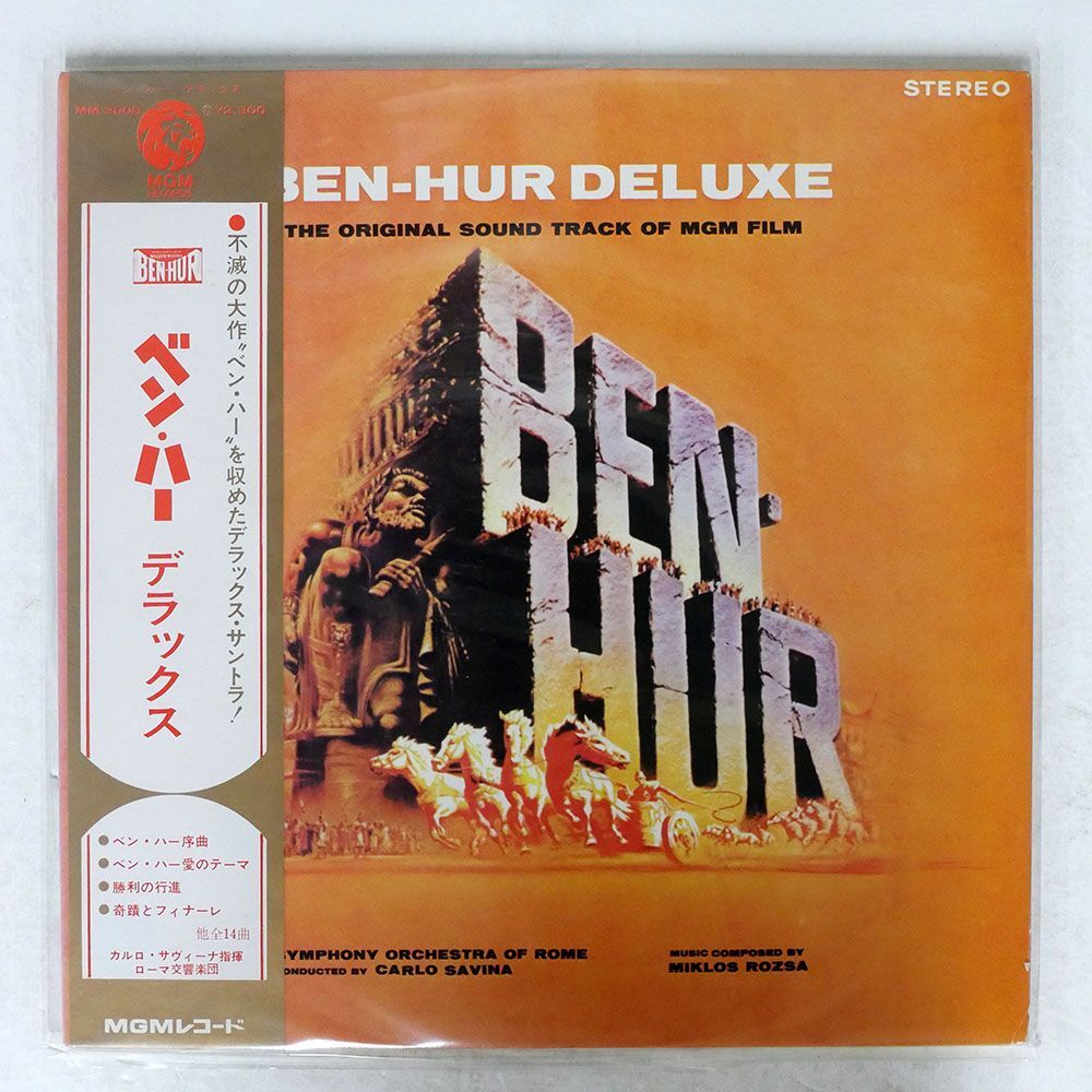 Yahoo!オークション - 帯付き OST/BEN-HUR DELUXE/MGM MM2009 LP