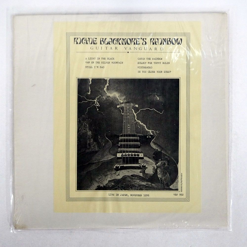 ブート RAINBOW/GUITAR VANGUARD/NOT ON LABEL MBP992 LP(Rainbow)｜売買されたオークション情報、yahooの商品情報をアーカイブ公開 ...