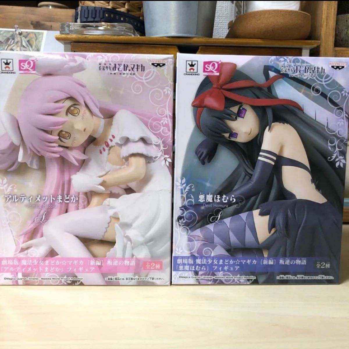 SQ アルティメットまどか 悪魔ほむら フィギュア 2体 セット SQ アルティメットまどか 悪魔ほむら フィギュア 2体 セット