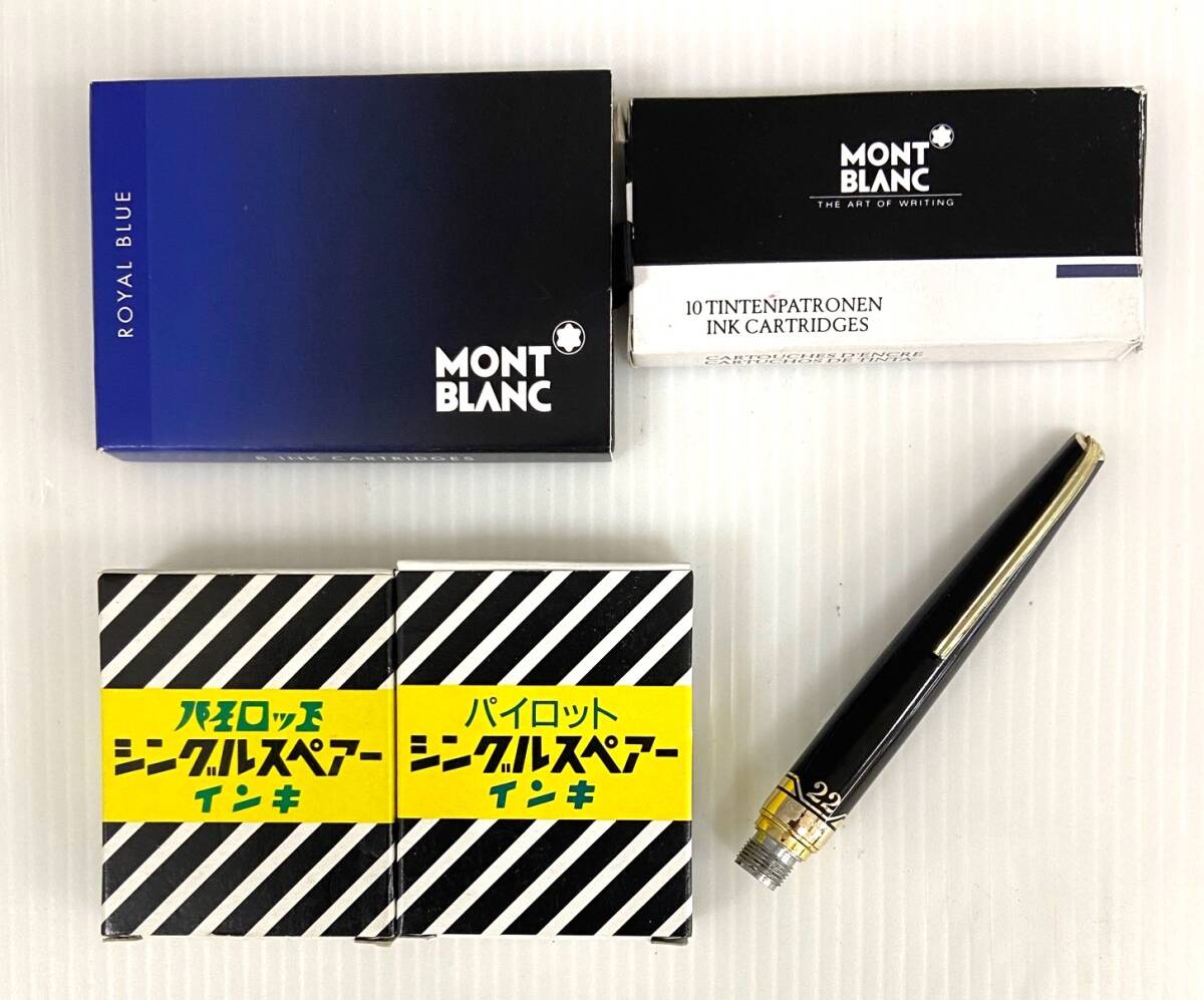 Yahoo!オークション - B#4744 万年筆 ボールペン シャーペン PILOT SAI...