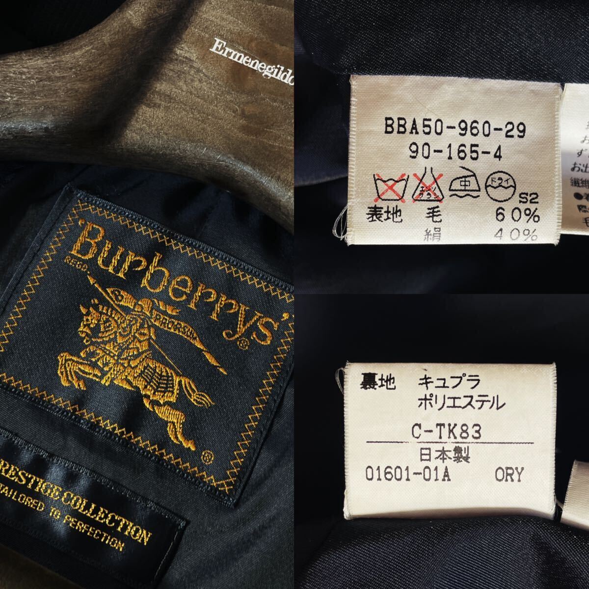 Yahoo!オークション - H44【頂点 最高峰シルク】定価20万 超美品BURBER...