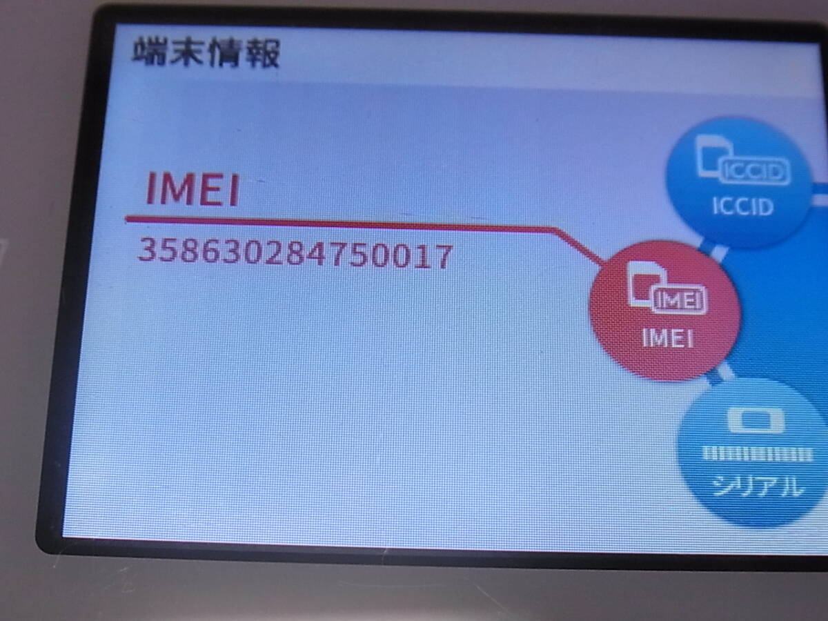 Yahoo!オークション - KDDI モバイルルーター Speed Wi-Fi 5G X11 NAR0...
