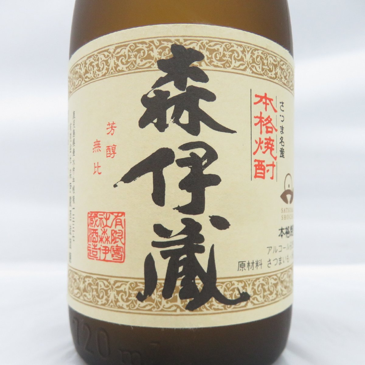 1円 未開栓 森伊蔵 かめ壺焼酎 本格焼酎 720ml 25% 箱付 11553778 0427(森伊蔵)｜売買されたオークション情報、yahooの商品情報をアーカイブ公開 - オークファン ...