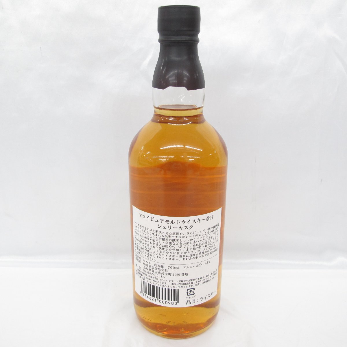 1円 未開栓 マツイ ピュアモルトウイスキー 倉吉 シェリーカスク 700ml 43% 11541019 0427(日本)｜売買されたオークション情報、yahooの商品情報をアーカイブ公開 ...