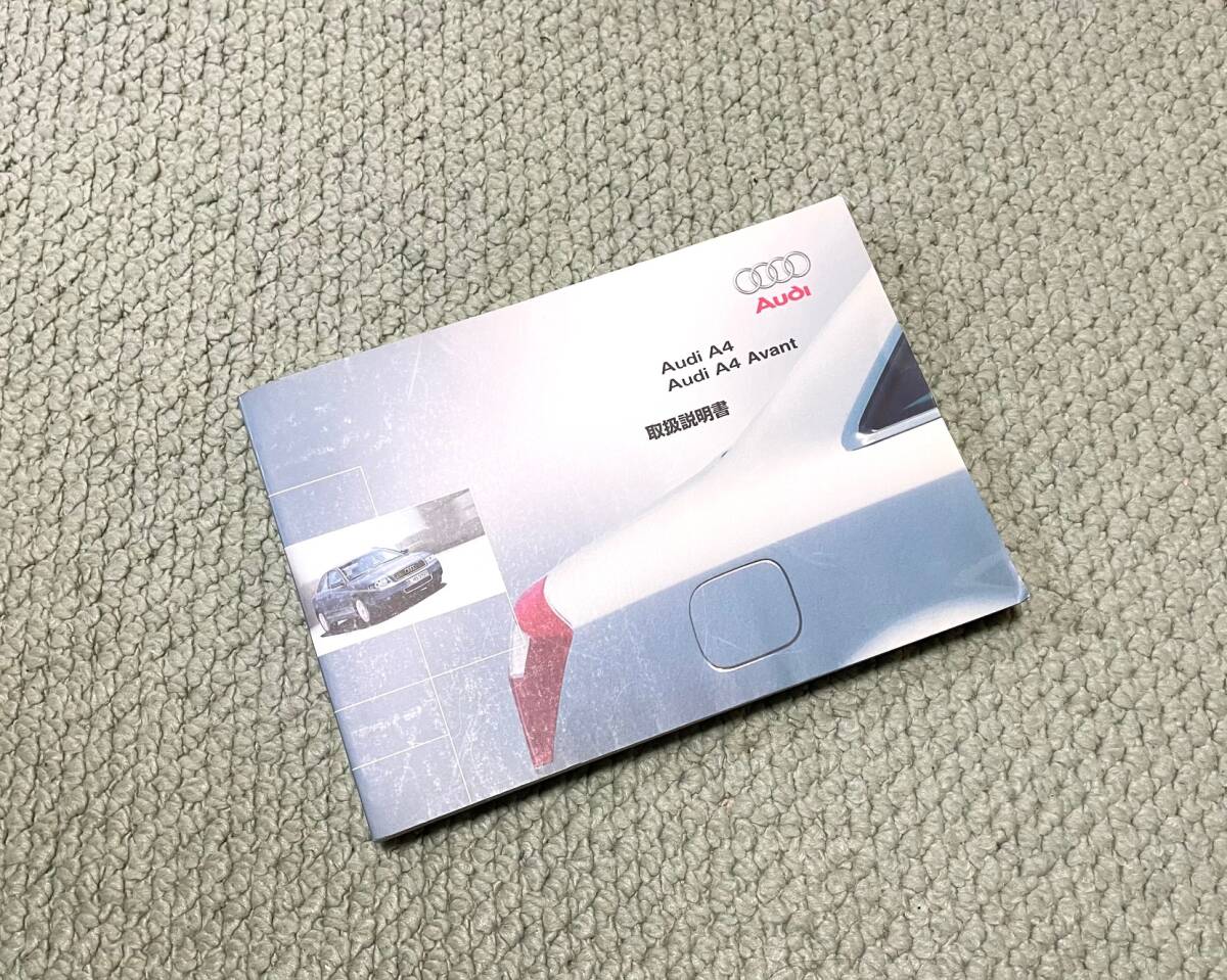 Yahoo!オークション - Audi アウディA4取扱説明書 オーナーズマニュア...