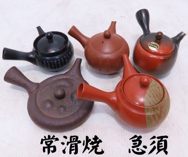 Yahoo!オークション - 0416C 常滑焼 急須他 5点まとめて 髙資 暁山 草...