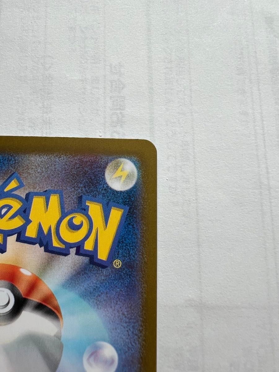 ゼイユ 130/101 SAR ポケモンカード|Yahoo!フリマ(旧PayPay ゼイユ 130/101 SAR ポケモンカード|Yahoo!フリマ(旧PayPay