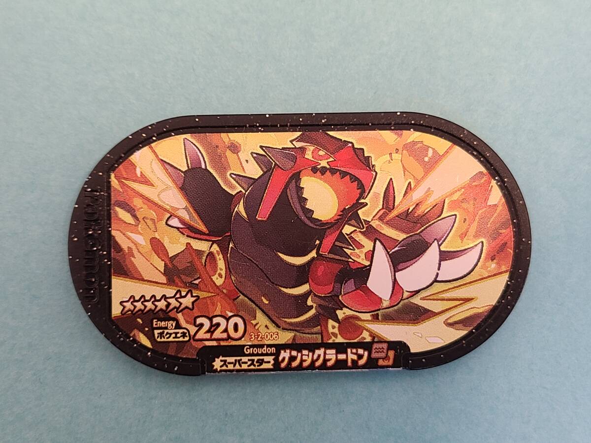 149-E55 ポケモン メザスタ 3-2-006 ゲンシグラードン 6 星6 ②(ポケモントレッタ)｜売買されたオークション情報、yahooの商品情報をアーカイブ公開 - オークファン ...